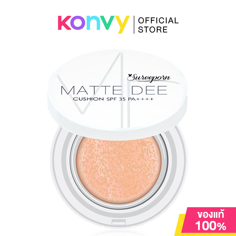 Sureeporn Matte Dee Cushion SPF35 PA++++ 10g สุรีย์พร คุชชั่นเนื้อแมท. ...