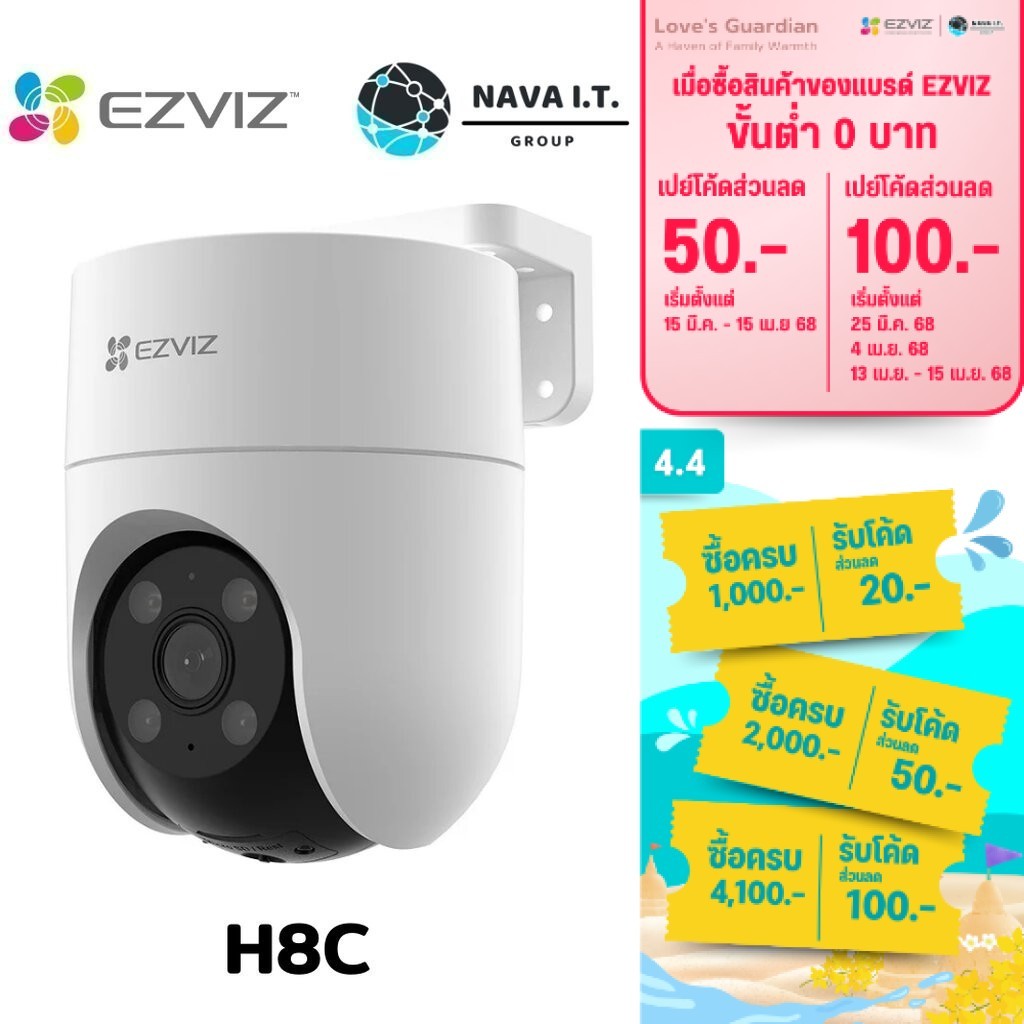 🛵มีส่งด่วน💨 EZVIZ H8C 2MP / H8C PRO 3MP/5MP กล้องวงจรปิดไร้สายภายนอก WI-FI รับประกัน 2 ปี ...