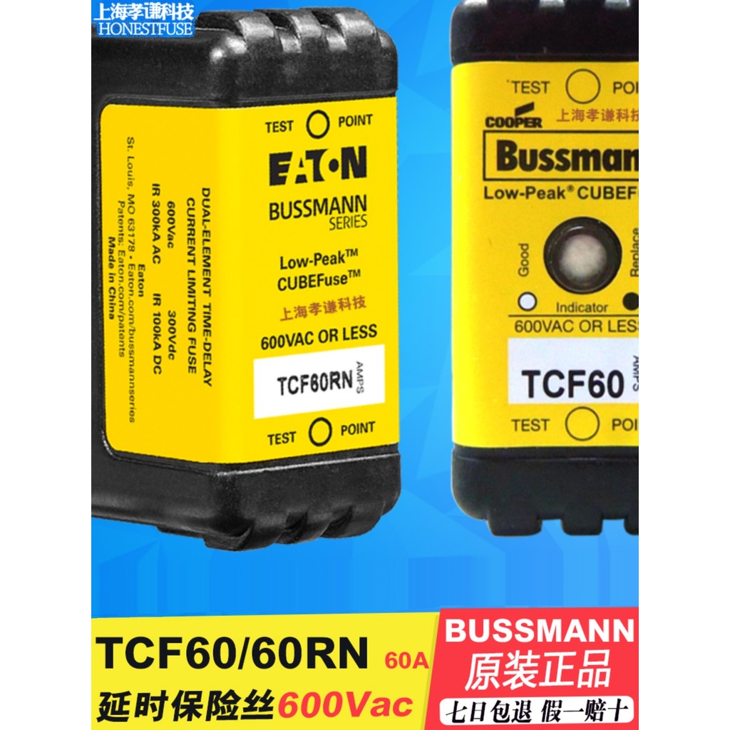 ฟิวส์ EATON อเมริกัน BUSSMANN TCF60/50/40/35/30/25/20/15/10 600V70A ...