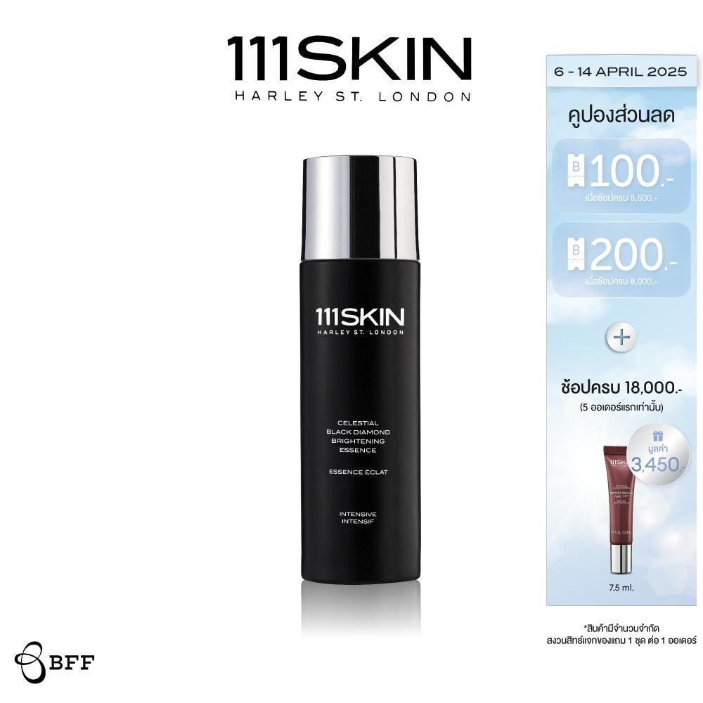 111 SKIN - CELESTIAL BLACK DIAMOND BRIGHTENING 100 ML. 111 สกิน ซิเลสเทียล แบล็ค ไดมอนด์ ไบร์ทเท ...