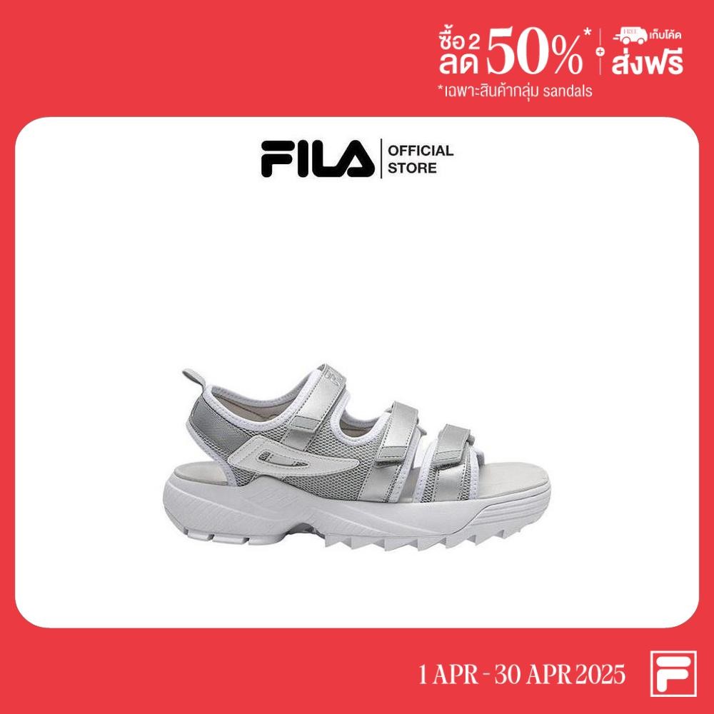 [ ซื้อ2คู่ คูปองลด50% ] FILA รองเท้าแตะรัดส้น TRIDENT SD รุ่น 5SM01797H - Grey | Shopee Thailand