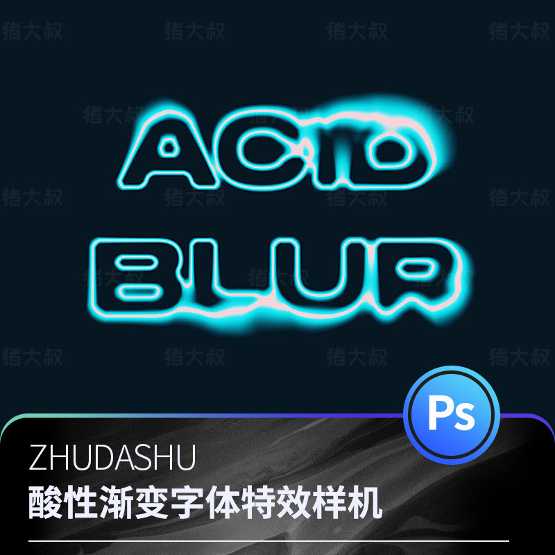 New Trend Acidic Light Leakage Corrosion Blur Thermal Imaging Camera ...