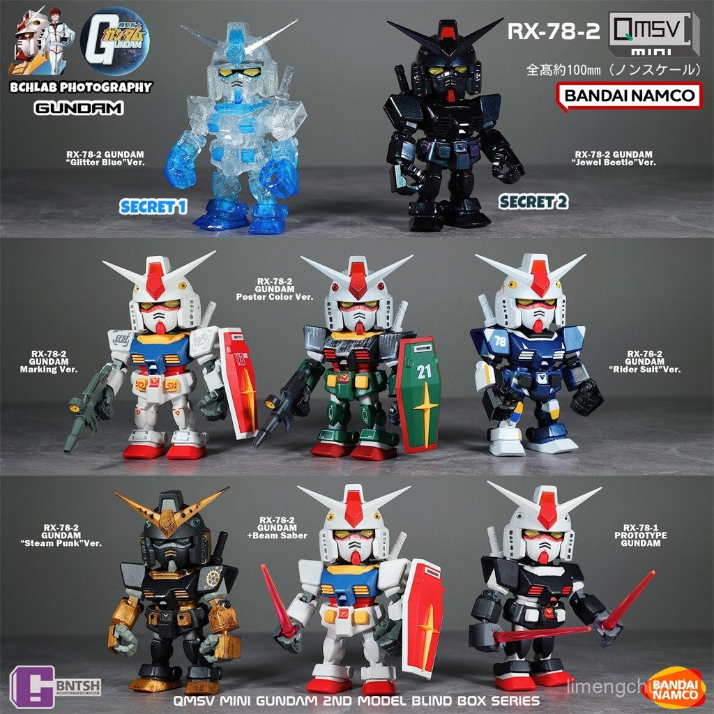ฟิกเกอร์ Bandai QMSV Mini RX-78 Gundam Blind Box สำหรับตกแต่งโต๊ะทำงาน ...