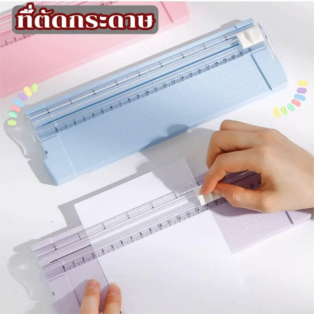 MUKUKU ตัดกระดาษมีดคัตเตอร์ เครื่องตัดกระดาษแบบรูด วัสดุคุณภาพดี ...