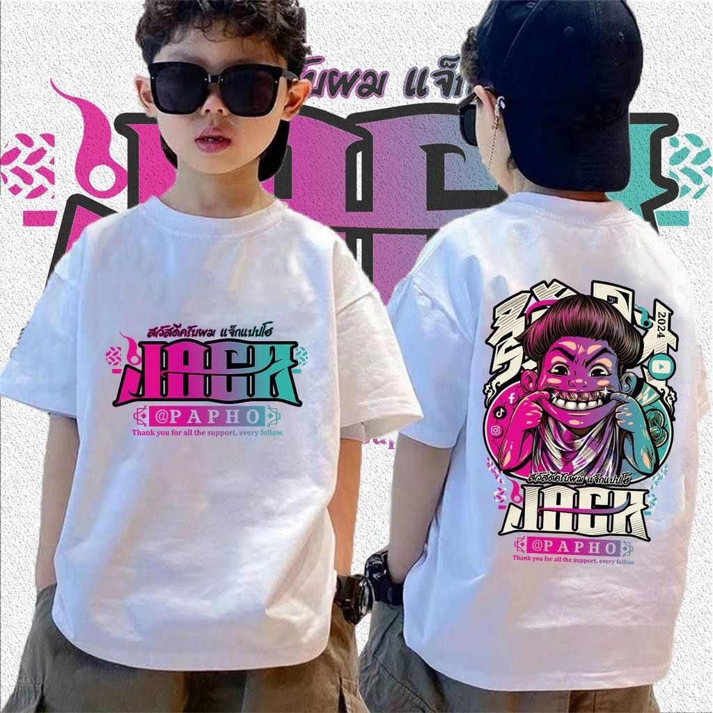 2025 [Promotion]Jack Papho เสื้อแจ็กแปปโฮ พร้อมส่ง เสื้อยืดผู้ชาย พิมพ์ ...