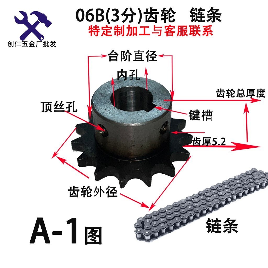 โซ่เฟือง 3/8" 06B ชิ้นส่วนเกียร์ 45# เหล็กการประมวลผลพิเศษ สายพานลำเลียงเครื่องจักร | Shopee ...