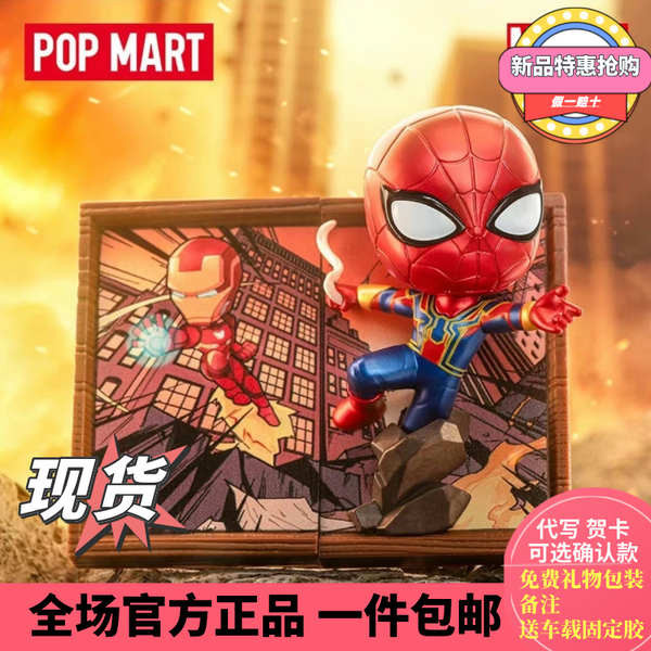 POPMART one piece POPMART อย่างเป็นทางการ POPMART Marvel Photo Frame ...