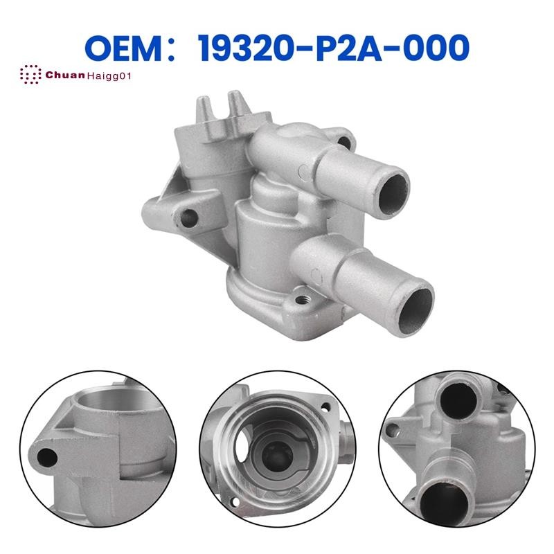 19320-p2a-000 ที่อยู่อาศัยเทอร์โมรถยนต์สําหรับ 1996-2000 | Shopee Thailand