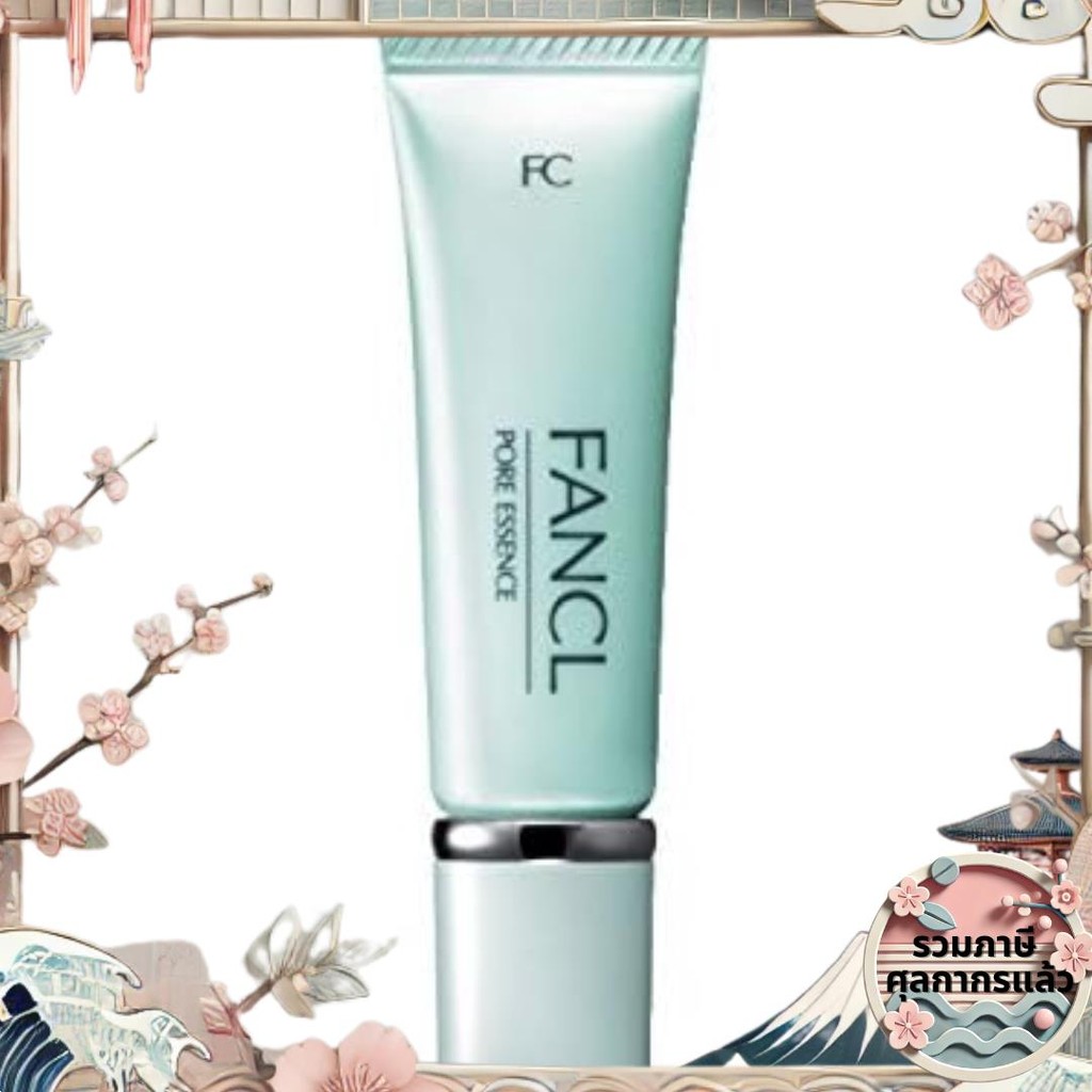 FANCL Pore Essence 1 ขวด 8g (ประมาณ 40 โดส)【Direct from Japan】 | Shopee Thailand