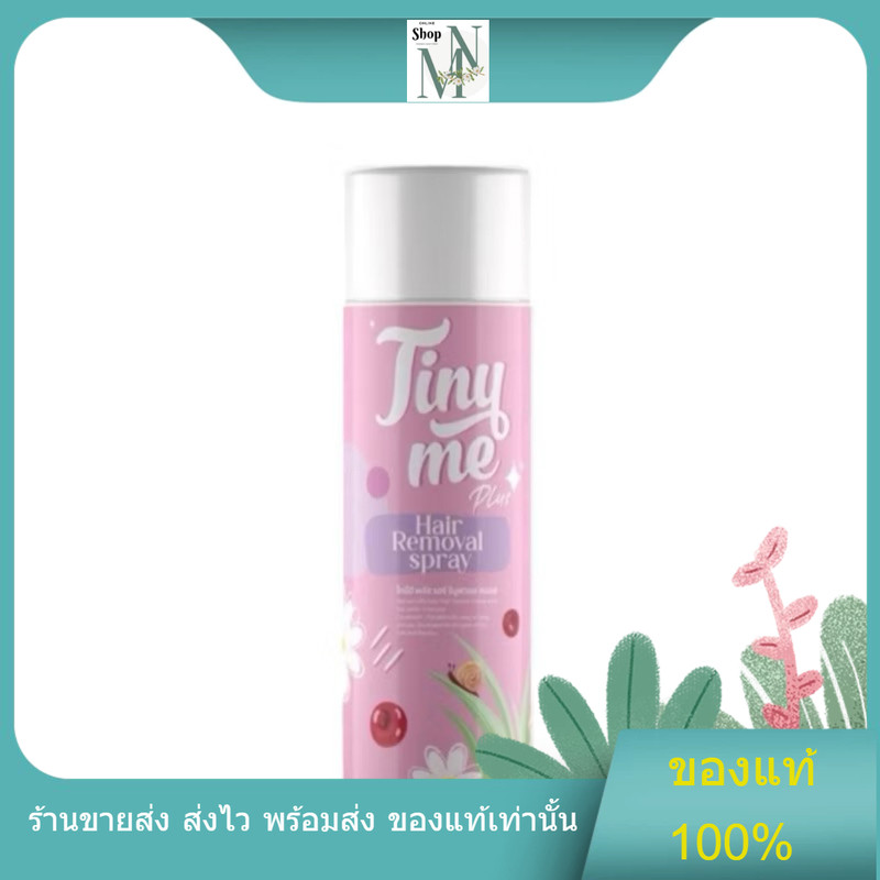 [สินค้าพร้อมส่ง] ไทนี่มี มูสกำจัดขน Tinyme Plus Hair Removal Spray100 ml. | Shopee Thailand