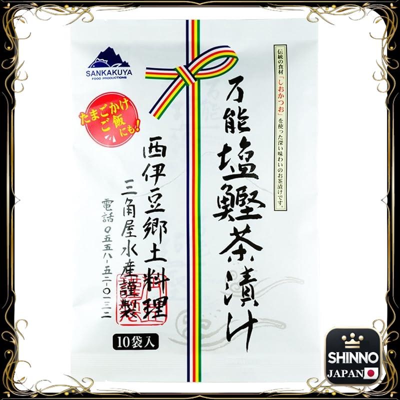 《JAPAN》★Triangular Fishery Multipurpose Salted Bonito Tea Pickles - 10 ...