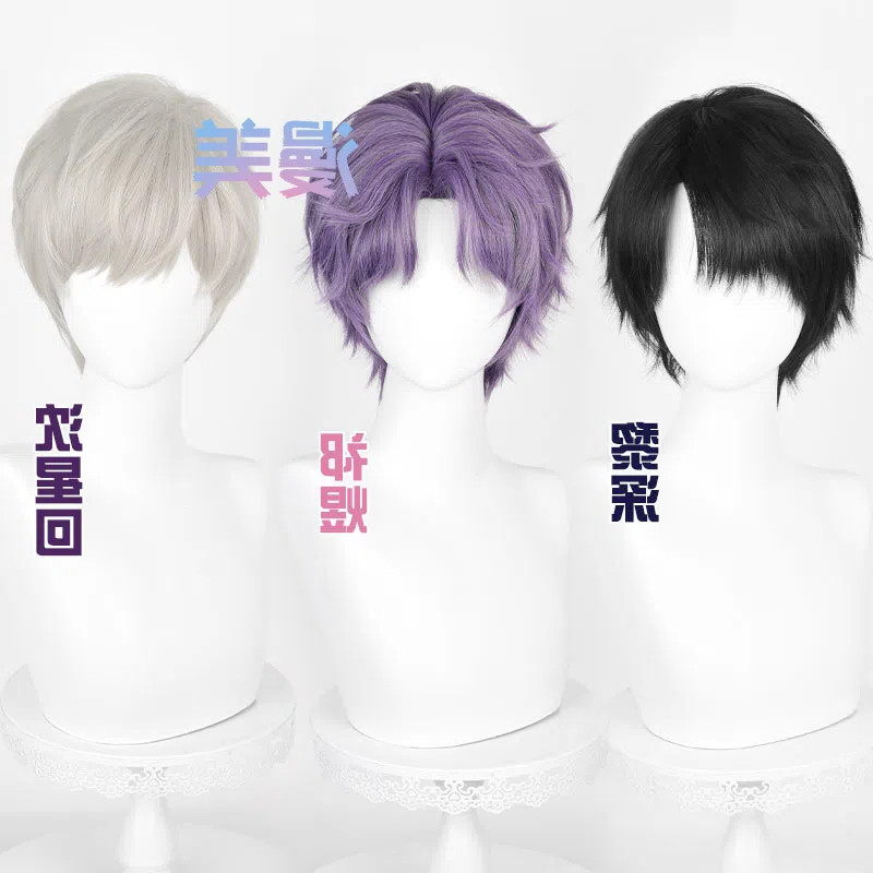 Zayne Wig Rafaye Wig Xavier Wig Love and Deepspace Cosplay | Shopee ...