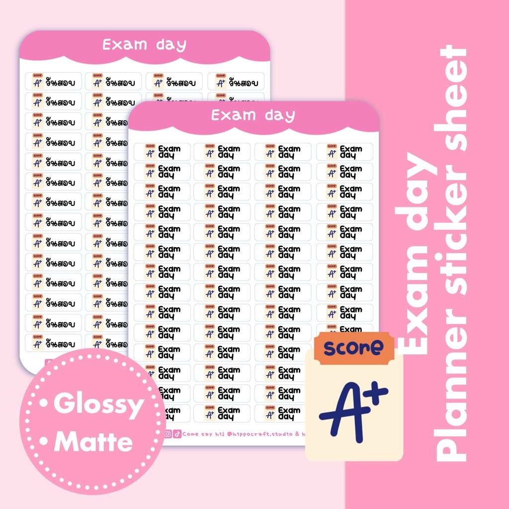 Exam day Planner sticker sheet สติ๊กเกอร์ไดคัท วันสอบ เตือนความจำ ติด ...