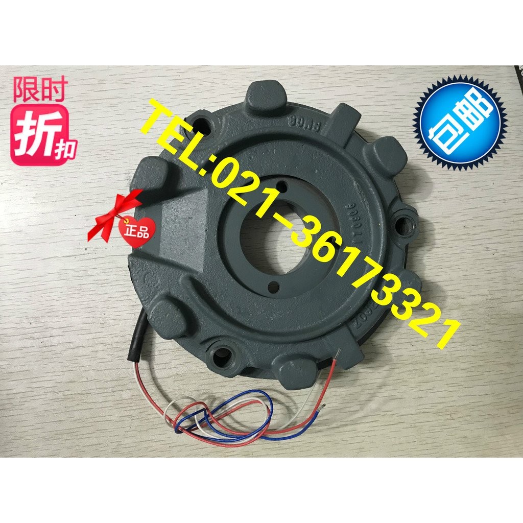 มอเตอร์ SEW DV112M/132S 4KW, 5.5KW เบรก/คอยล์เบรก/เบรกถือ BMG8 | Shopee ...