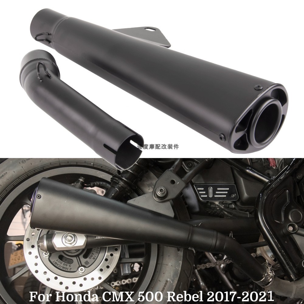โปรโมชั่นขายร้อนเหมาะสําหรับ Honda Rebel Rebel CM500 17-23 ท่อไอเสีย Sonic ย้อนยุคดัดแปลงส่วนหาง ...