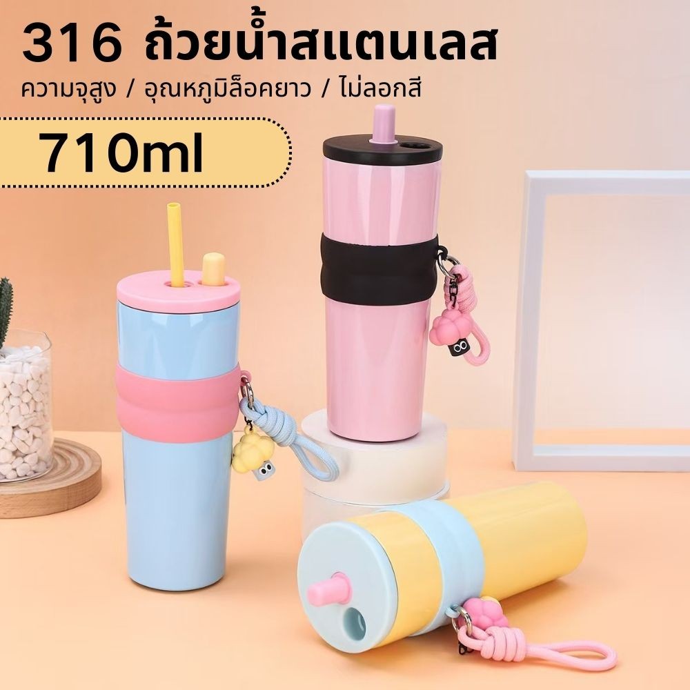 710ML ฟางถ้วยเก็บความร้อน จุขนาดใหญ่ 316 สแตนเลส พร้อมหลอด Americano Cup แก้วกาแฟ ถ้วยน้ำความ ...