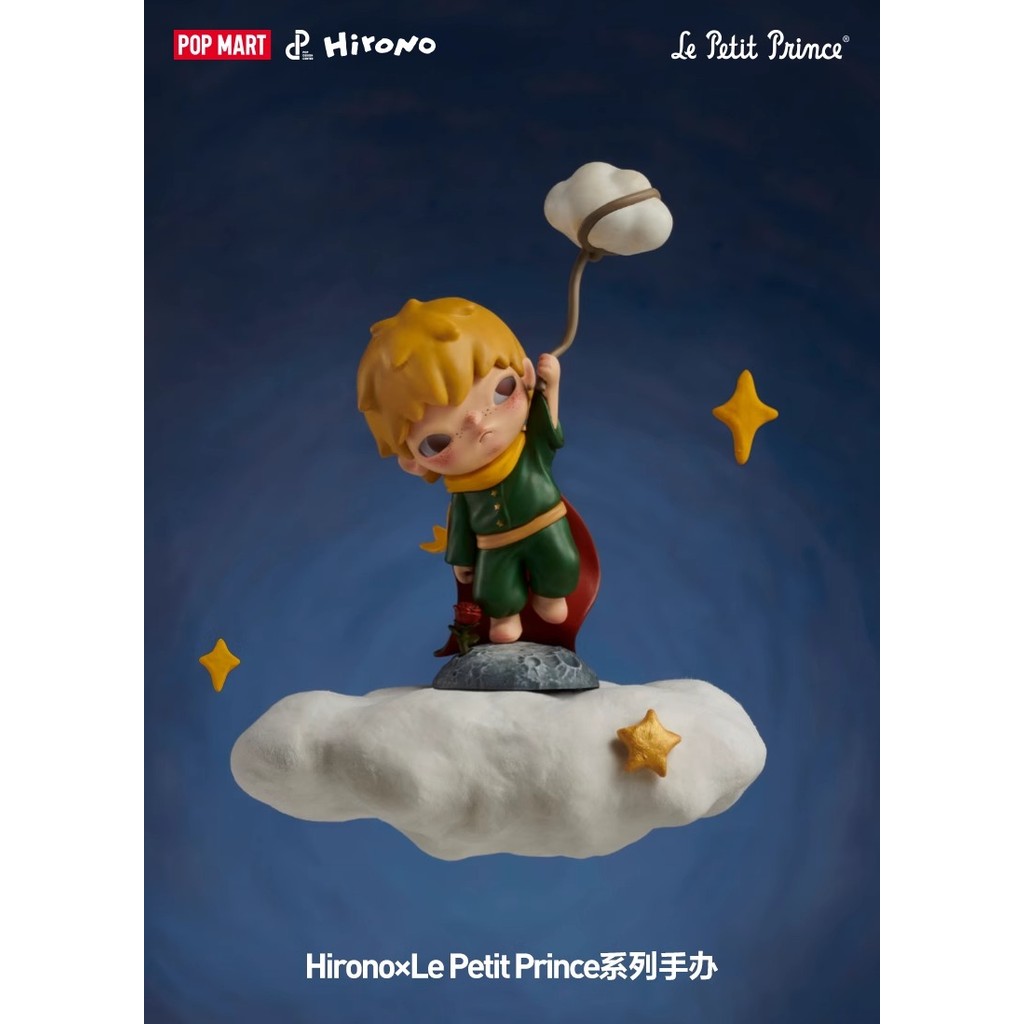 Popmart Official v7 HIRONO x The Little Prince Series Le Petit Prince ...