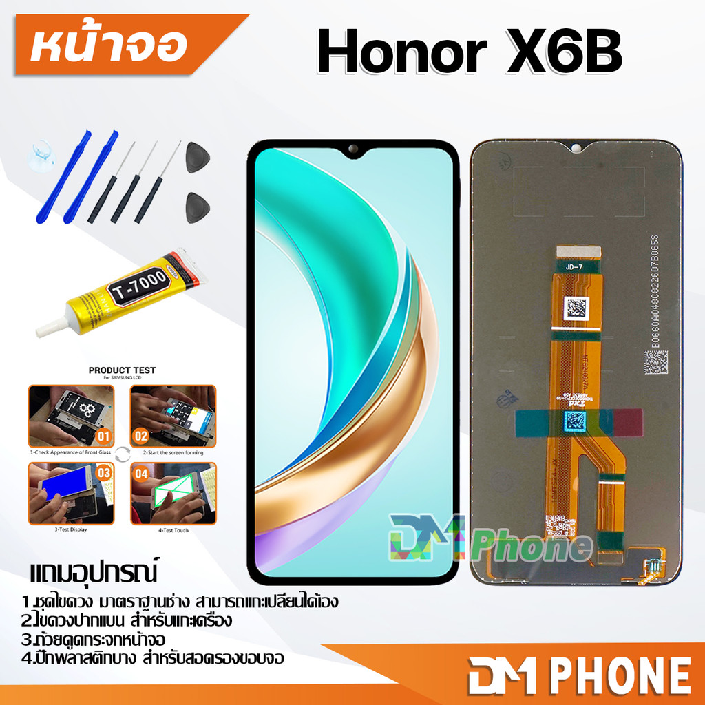 หน้าจอ Honor X6B จอแท้ อะไหล่มือถือ LCD Display จอ + ทัช จอพร้อม ...