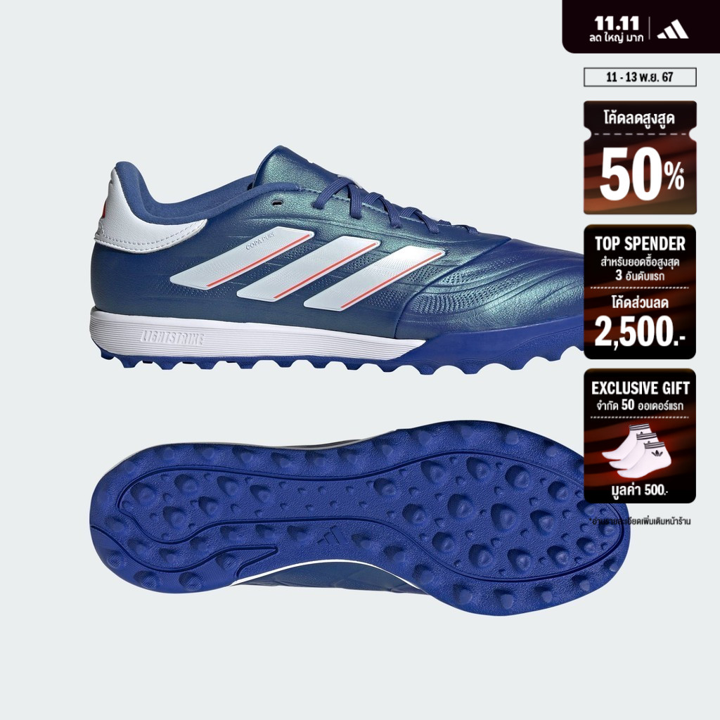 adidas Football Copa Pure II.2 Turf Boots Unisex Blue IE4904 | Shopee ...