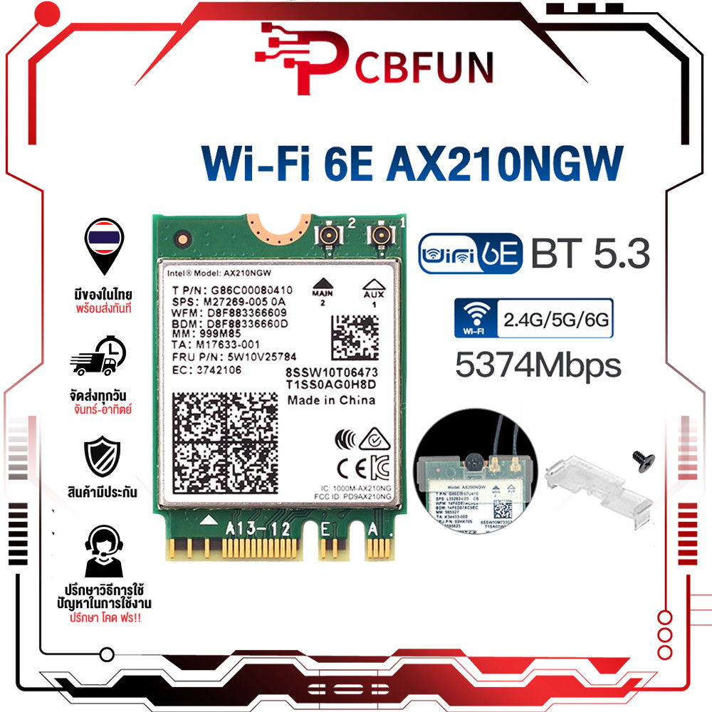 AX210 007 Intel Wi-Fi 6E Tri Band 2.4G 5G 6G 802.11AX MU-MIMO Bluetooth ...