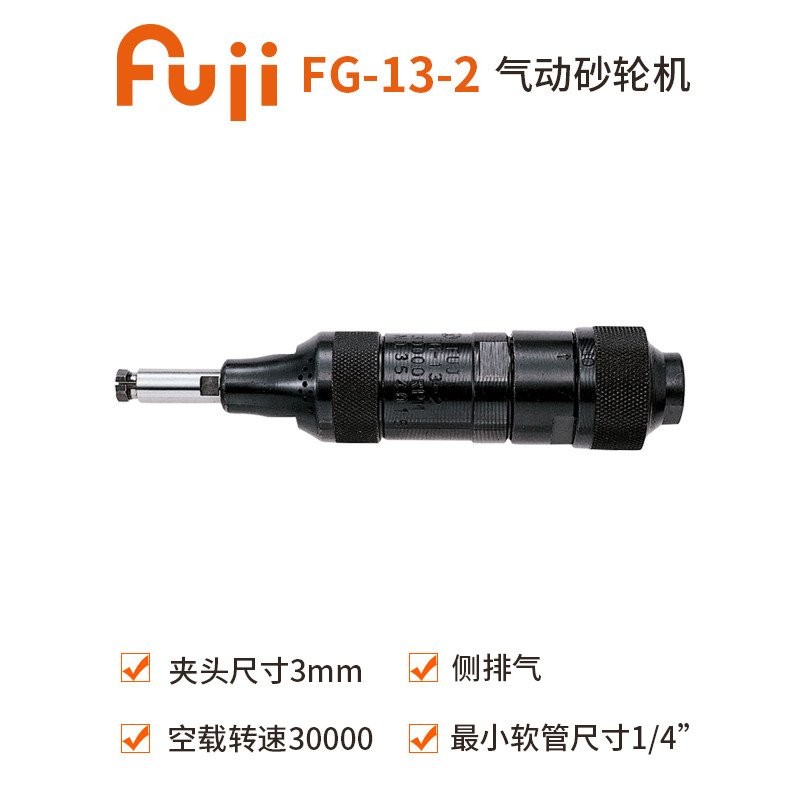 ญี่ปุ่น Fuji FG-13-2 เครื่องเจียรลมขนาดเล็ก เครื่องเจียรตรง เครื่องแกะสลัก เครื่องขัดเงา ...
