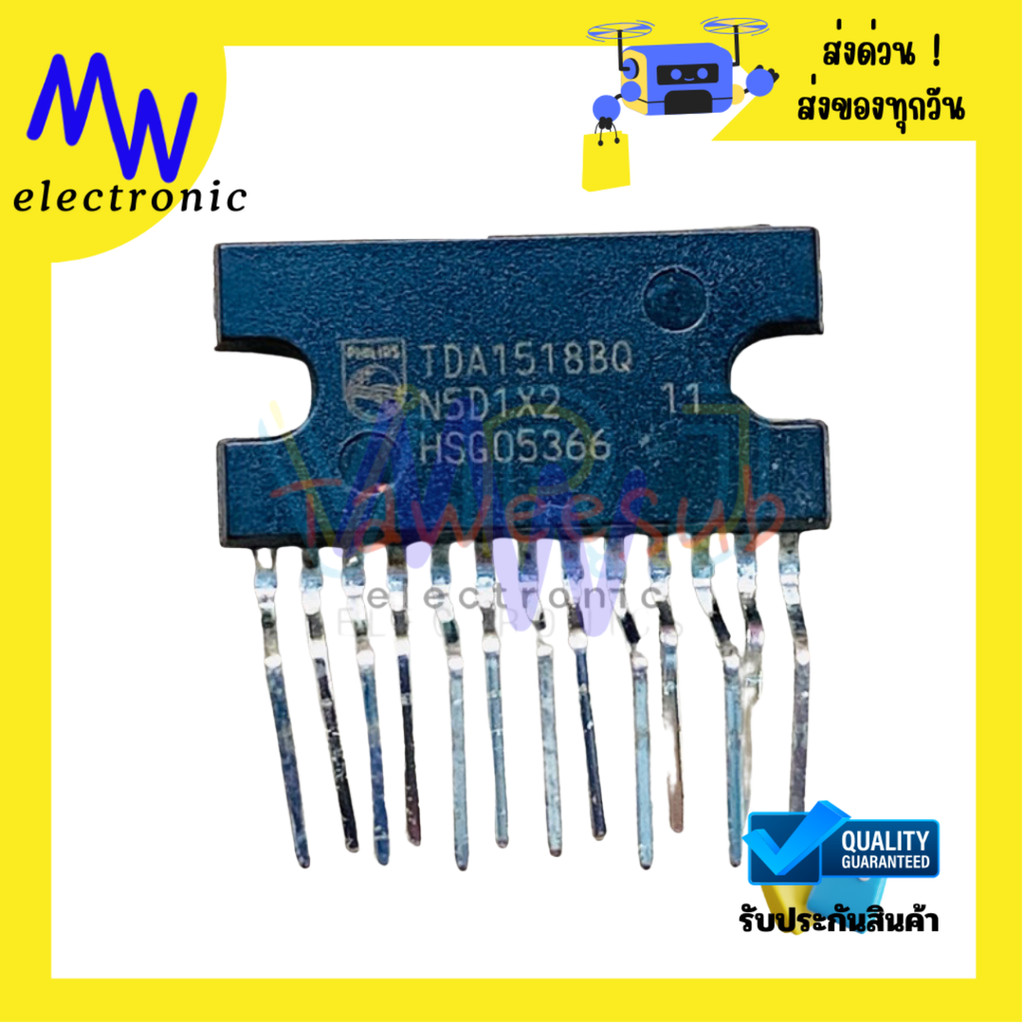 TDA1518BQ ไอซีขยายเสียง 2x12W สำหรับงานติดตั้งเครื่องเสียงรถยนต์และ DIY แบบมืออาชีพ | Shopee ...