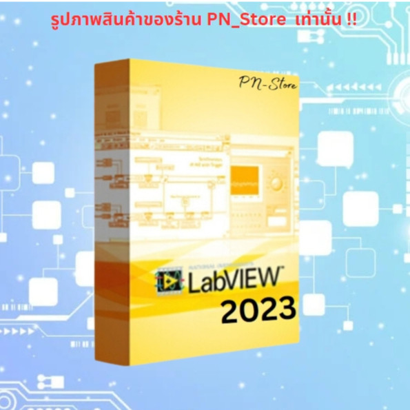 NI LabVIEW 2023 โปรแกรมเขียนภาษา สำหรับ Windows | Shopee Thailand