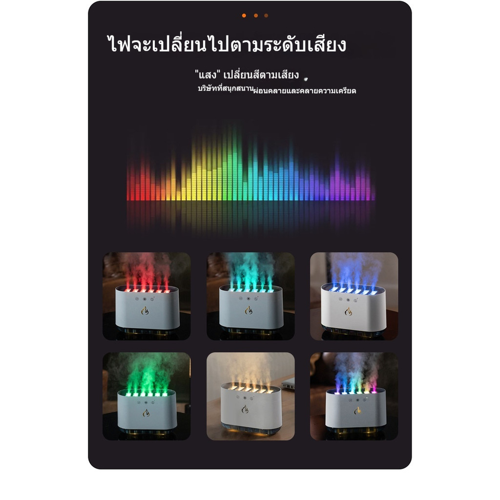 Dynamic Music Humidifier Aroma Diffuser สีสันบรรยากาศแสง Purify Air ...