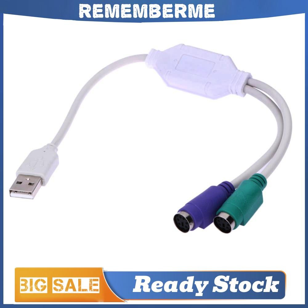 ตัวแปลงคีย์บอร์ดเมาส์ USB เป็น PS2 U-Port to Round Port Cable Line ...