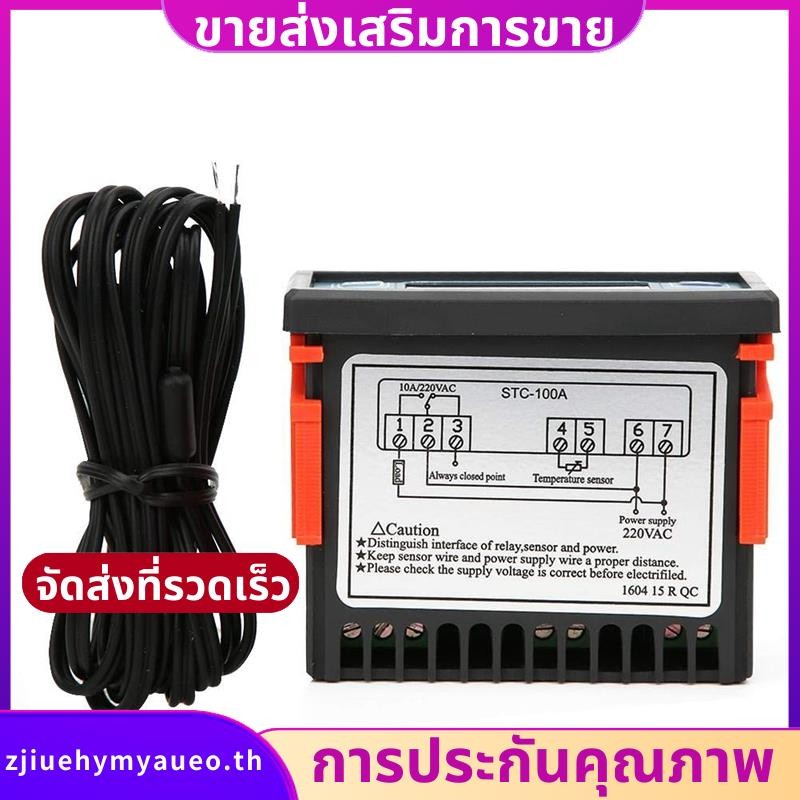 Stc-100a อุณหภูมิ Controller Cool ความร้อนตู้เย็น Thermostat Regulator ...
