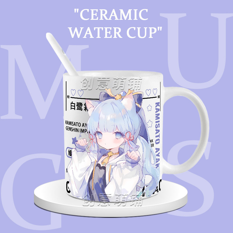 Yuanshen genshin impact Shenri Ayaka รอบอะนิเมะมูลค่าสูงถ้วยเซรามิกช้อน ...