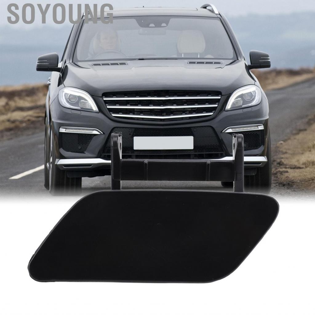 Soyoung ฝาครอบเครื่องซักผ้าไฟหน้า Jet Cap ABS สำหรับ ML63 2012 ถึง 2015 ...
