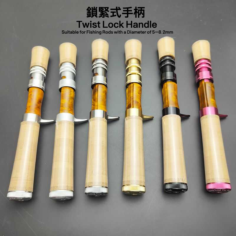 อัพเกรด 2nd Generation Locking Lure Handle Handle Cork Handle DIY ...