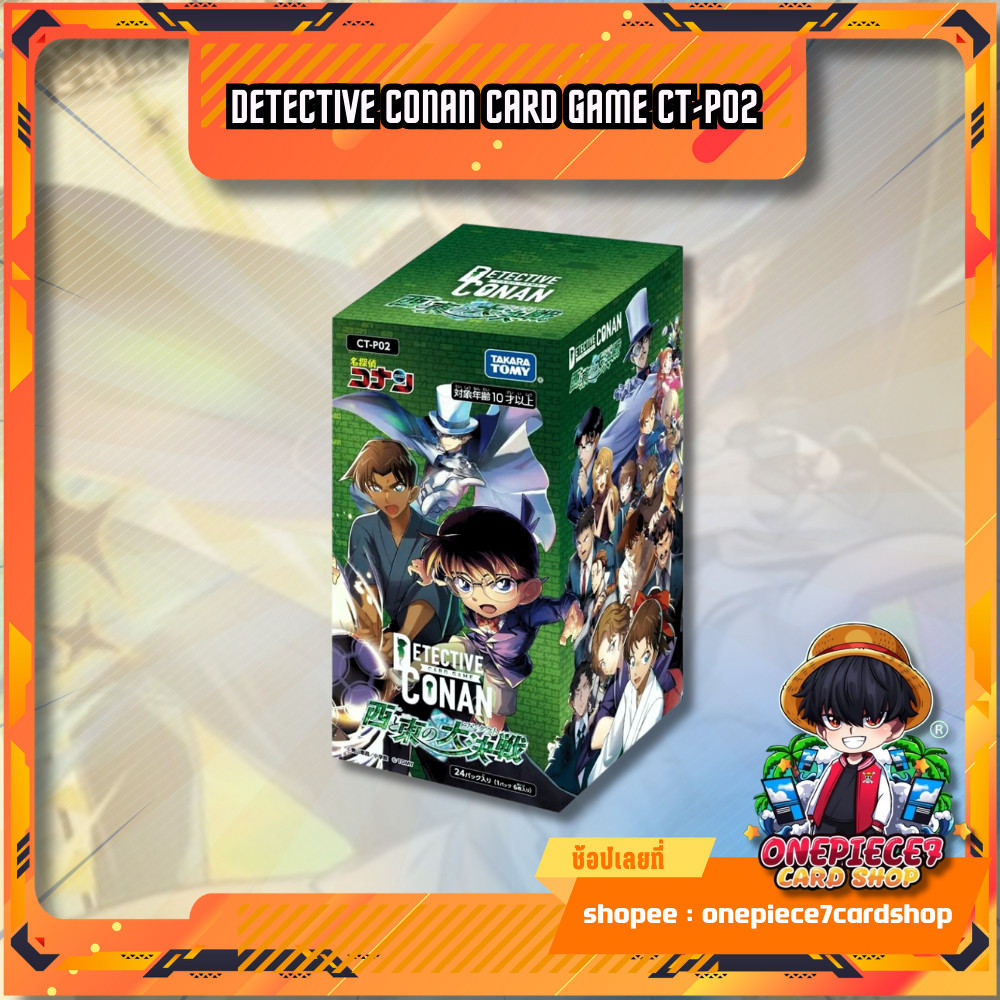Detective Conan Card Game CT-P02 | Shopee Thailand