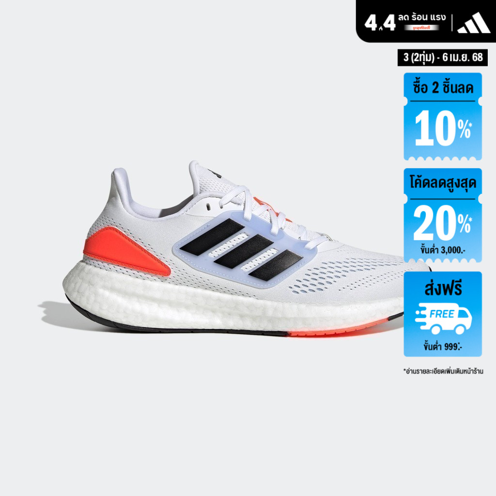 adidas Running Pureboost 22 Shoes Men White HQ8589 | Shopee Thailand