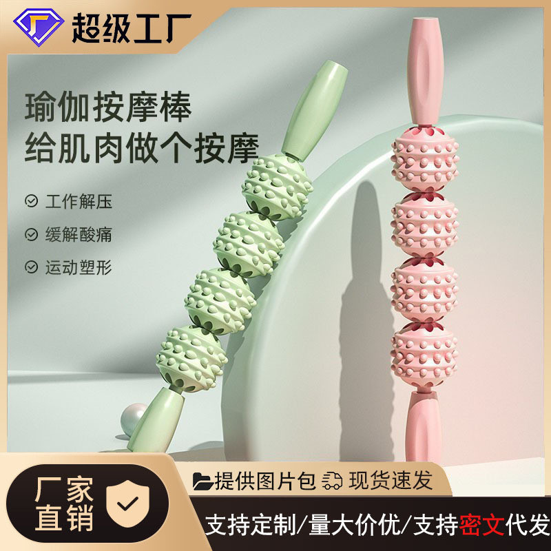 เครื่องนวด Mace Muscle Relaxer Stovepipe Handy Tool ลูกกลิ้งนวดน่องฟิต ...