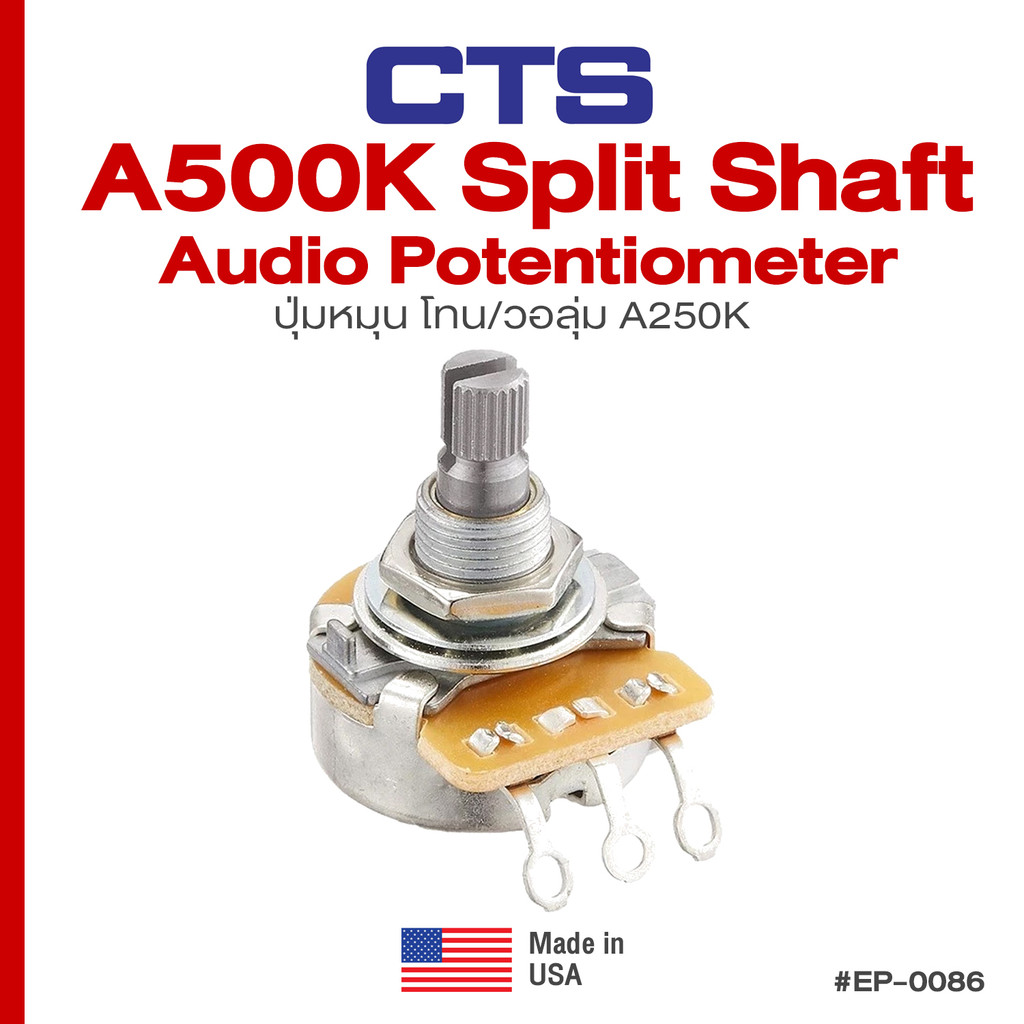 CTS® EP-0086 A500K Guitar Split Shaft Pot Audio Taper (Log) for Tone ...
