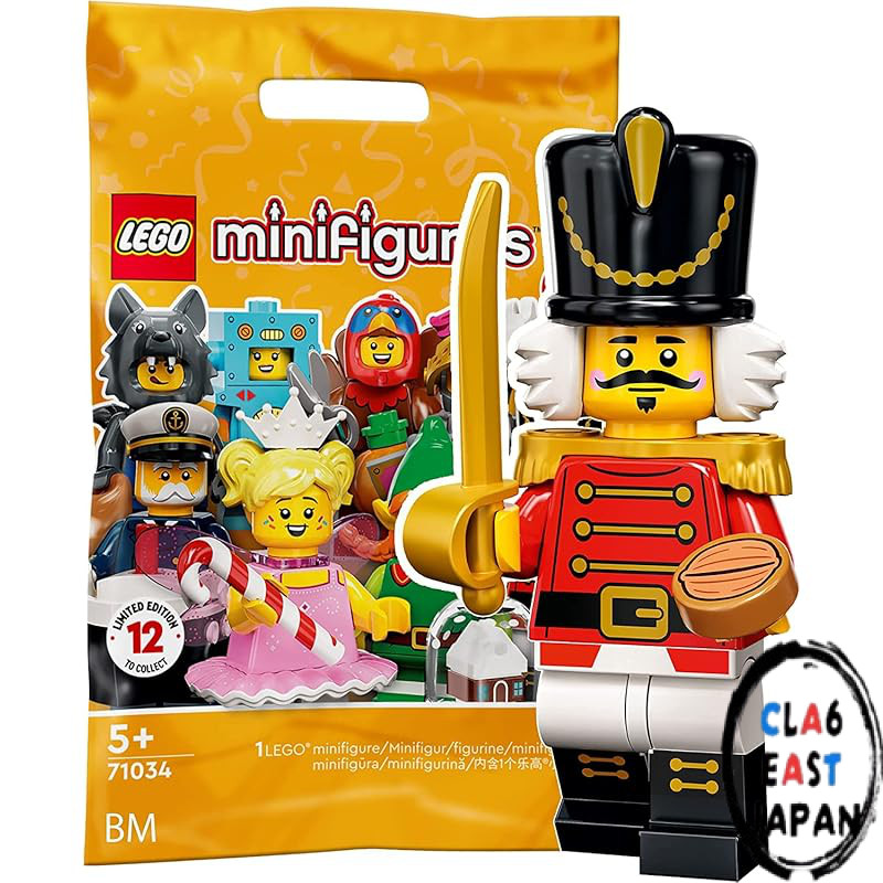 LEGO Minifigure Series 23 Nutcracker | Nutcracker【71034-1】 | Shopee ...