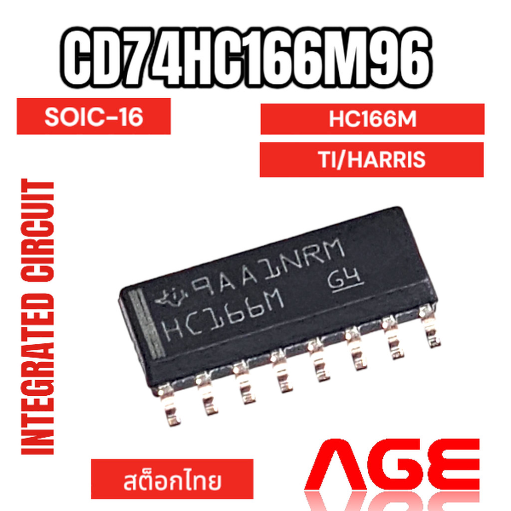 CD74HC166M96, HC166M, SOIC-16,TI/HARRIS ,High Speed CMOS Logic 8-Bit ...