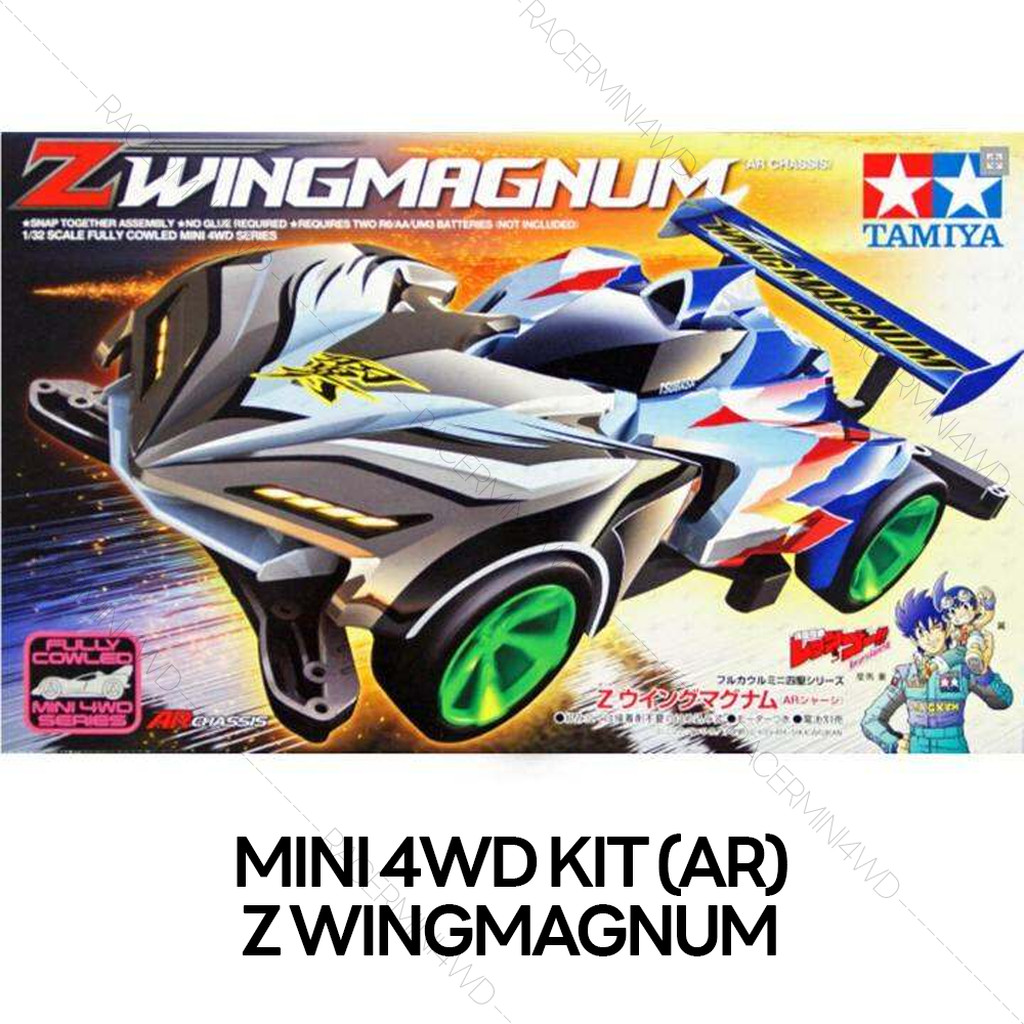 TAMIYA Z Wingmagnum (AR Chassis) 19442 | Shopee Thailand