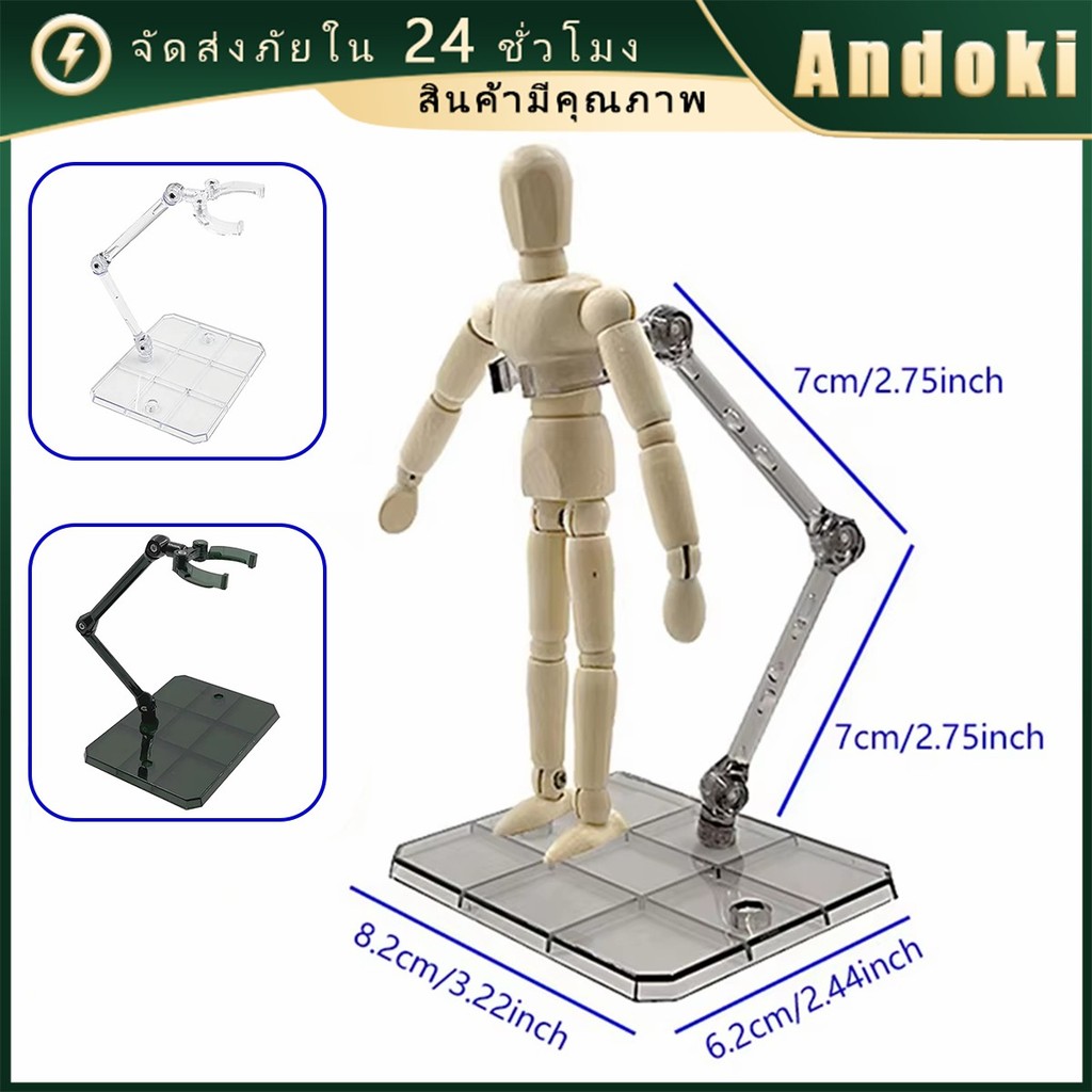 ฐานตั้งโมเดลกันพลา ฐานขาตั้งฟิกเกอร์ สำหรับHG RG ROBOT และ1/144 | Shopee Thailand