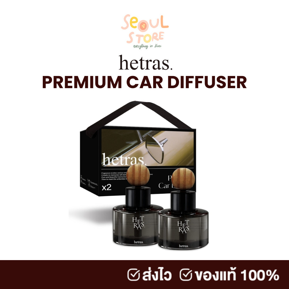 🔥ของแท้ ส่งทุกวัน HETRAS PREMIUM CAR DIFFUSER น้ำหอมรถยนต์ ปรับอากาศ ...