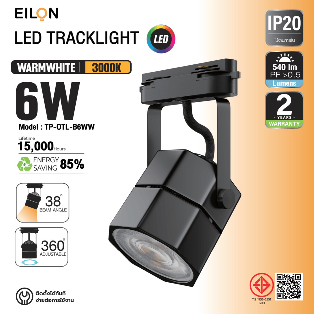 GlobalHouse EILON แทร็กไลท์ LED หน้าแปดเหลี่ยม 6W รุ่นTP-OTL-B6WW แสงวอร์มไวท์ สีดำ สินค้าของแท้ ...