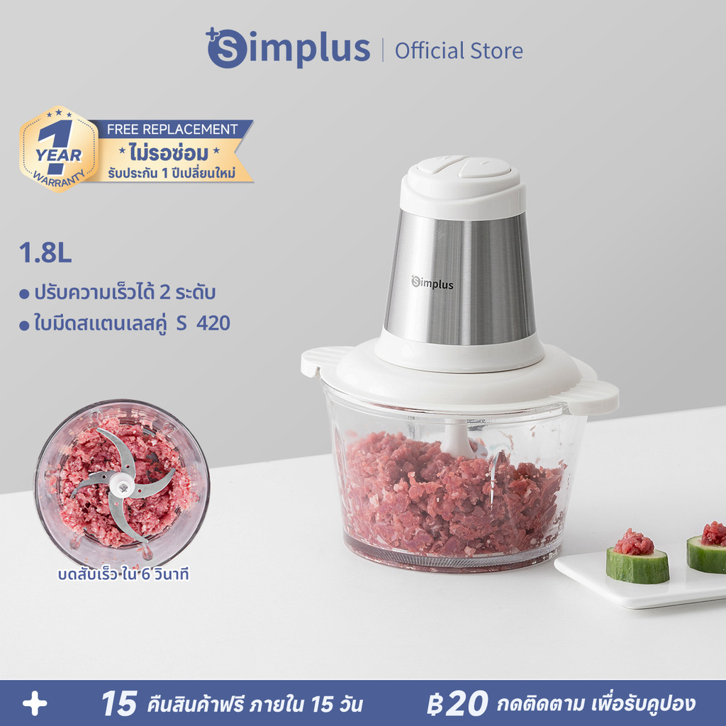 Simplus Food Processors เครื่องปั่นพริก เครื่องบด Meat ทรงพลัง ใช้ใน ...