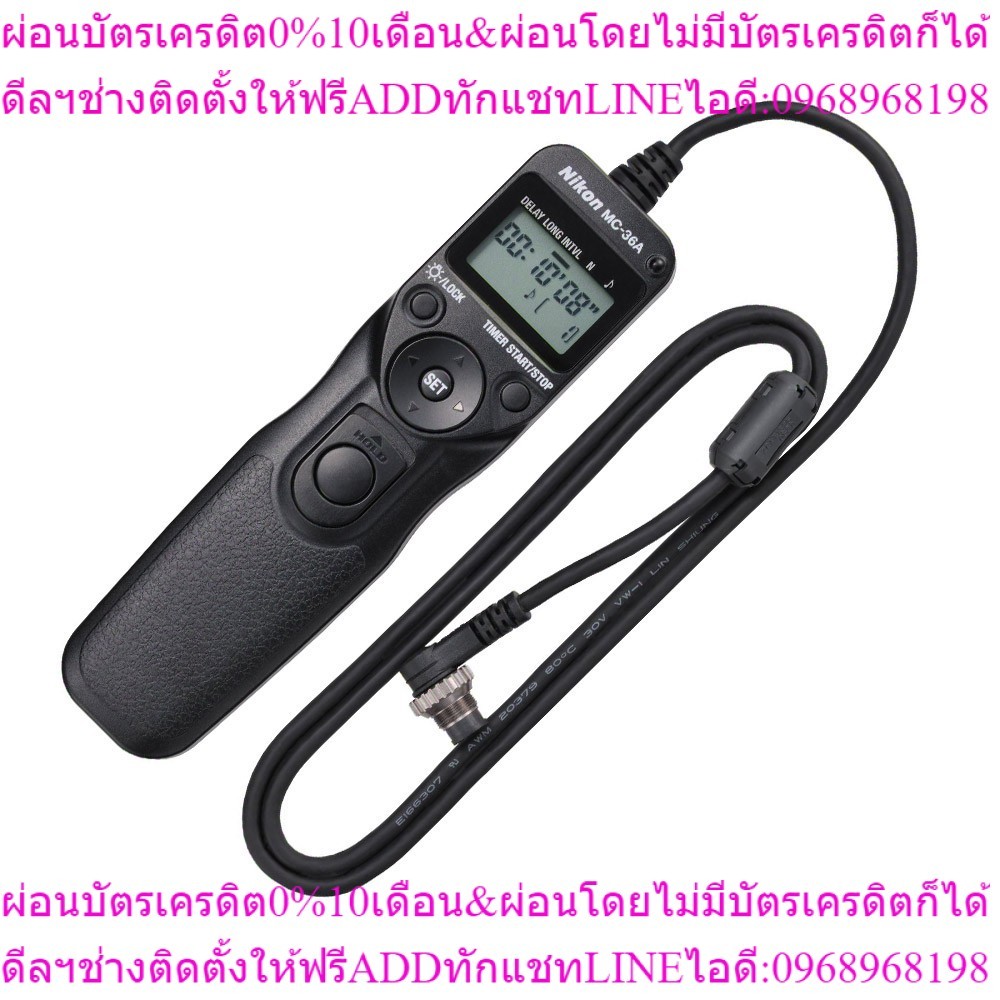 Nikon MC-36A Multi-Function Remote Cord | Shopee Thailand