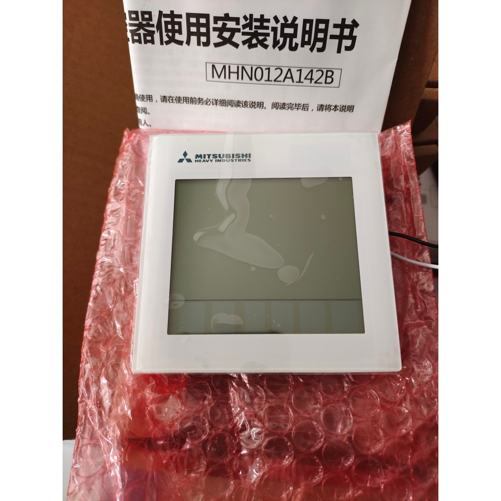 Mitsubishi Heavy Industry Haier Central Air Conditioning Wire ...