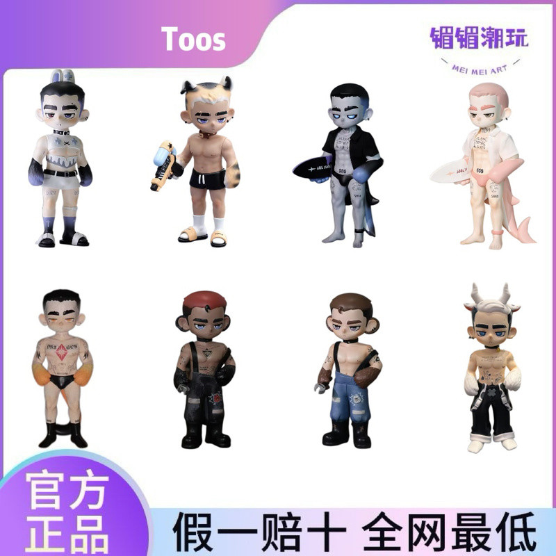 TOOS Shark Ghost Shark Pink Shark Big Baby Collection พร้อมสต็อกของแท้ ...