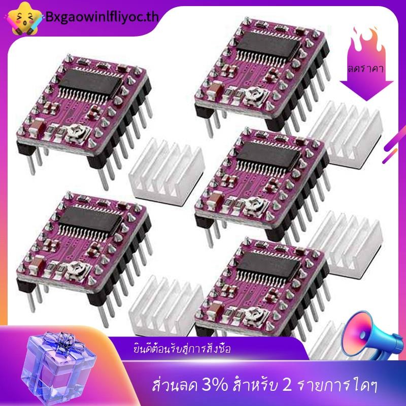 [ในสต็อก] 5 ชิ้น Stepper Motor Driver Board StepStick DRV8825 Stepping ...