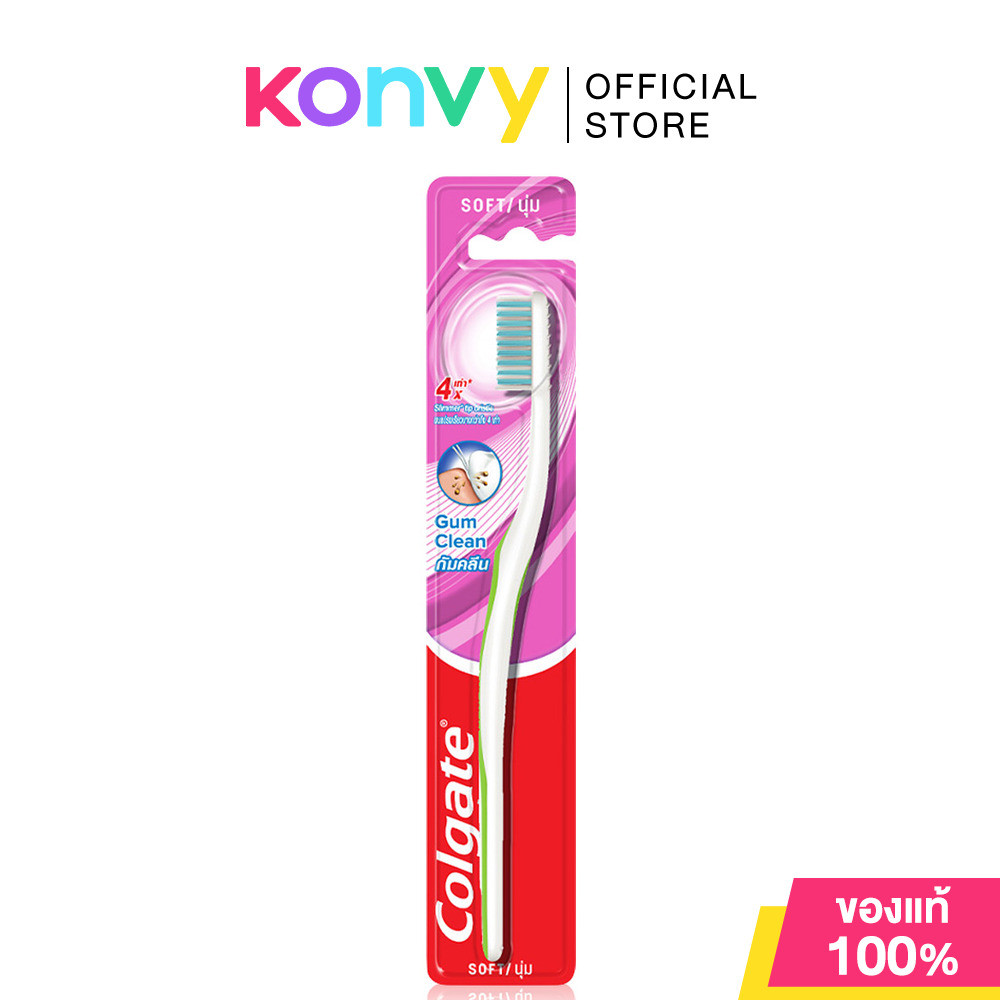 Colgate Gentle Gum Clean Toothbrush 1pc แปรงสีฟันคอลเกต เจนเทิล กัม คลี ...