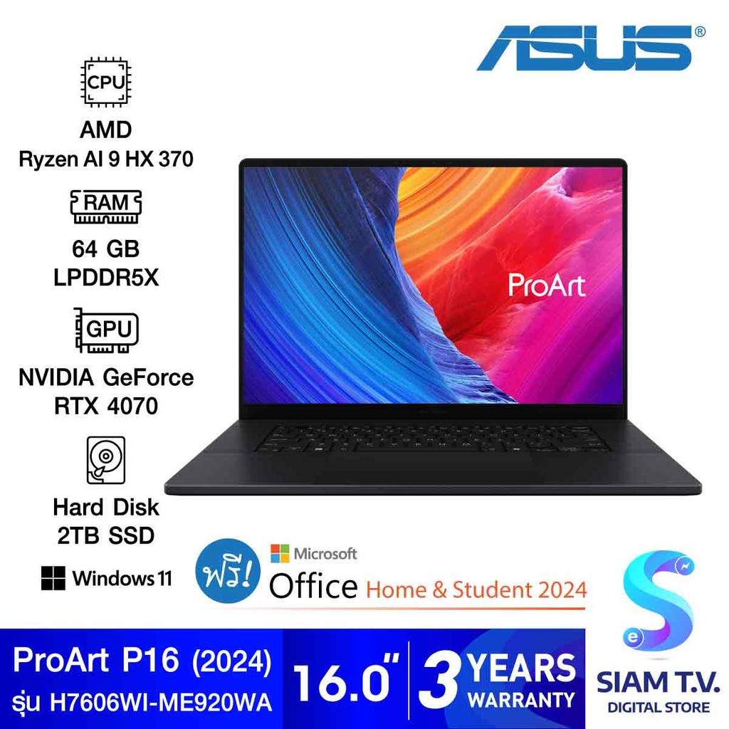 NOTEBOOK (โน้ตบุ๊ค) ASUS PROART P16 OLED H7606WI-ME920WA (NANO BLACK ...